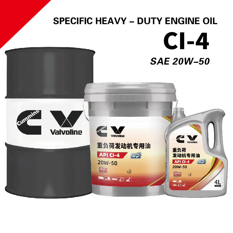 CI-4 20W-50-XCMG Lubricants Website