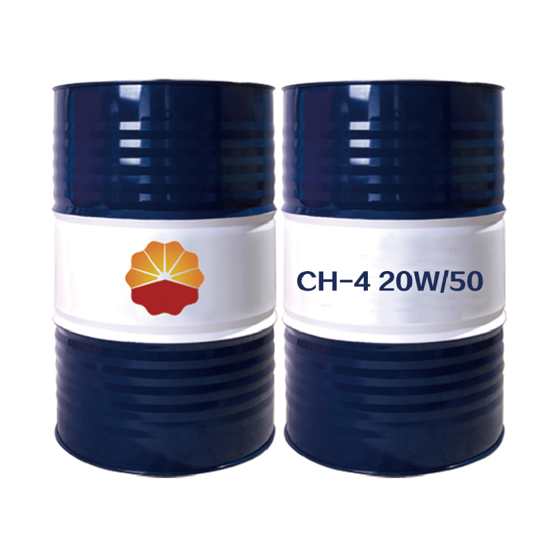 CH-4 20W/50-XCMG Lubricants Website